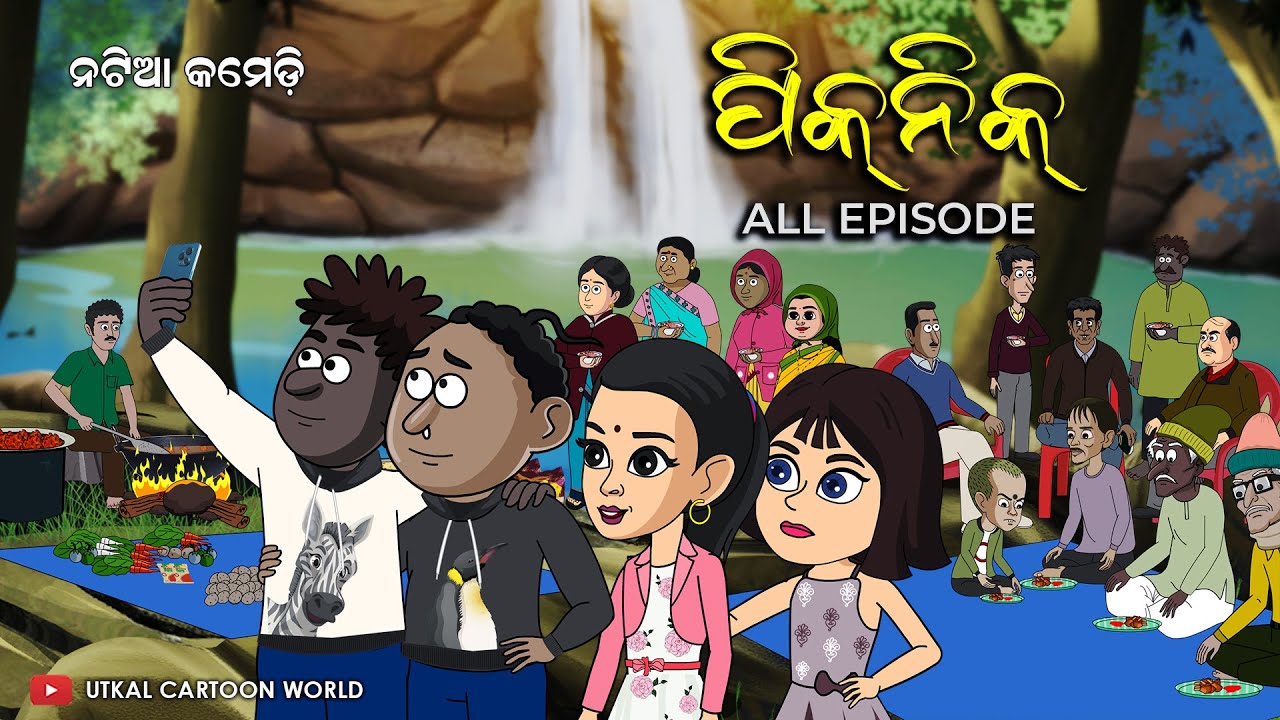 Natia Comedy || All Picnic Episodes || Odia cartoon - YouTube