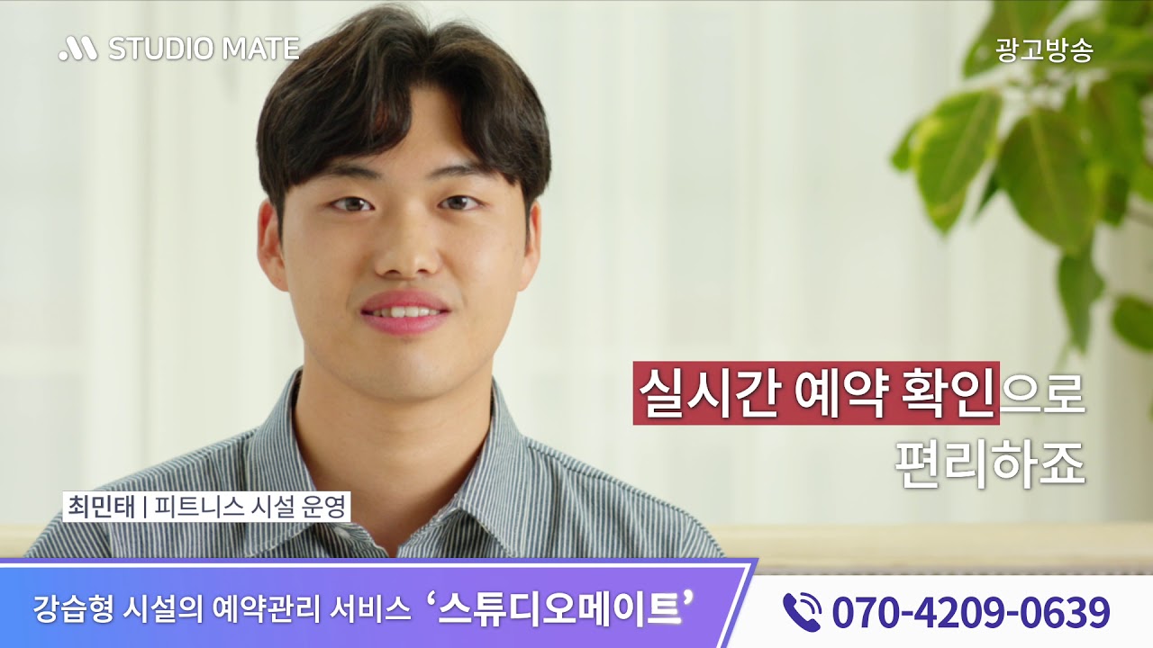 20181024 studio mate final - YouTube