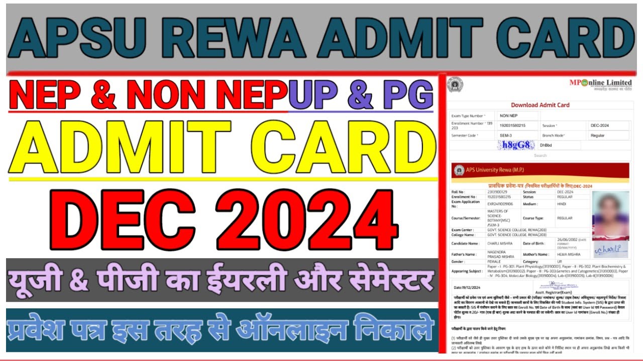 how to download apsu admit card 2024 | apsu admit card kaise nikale ...