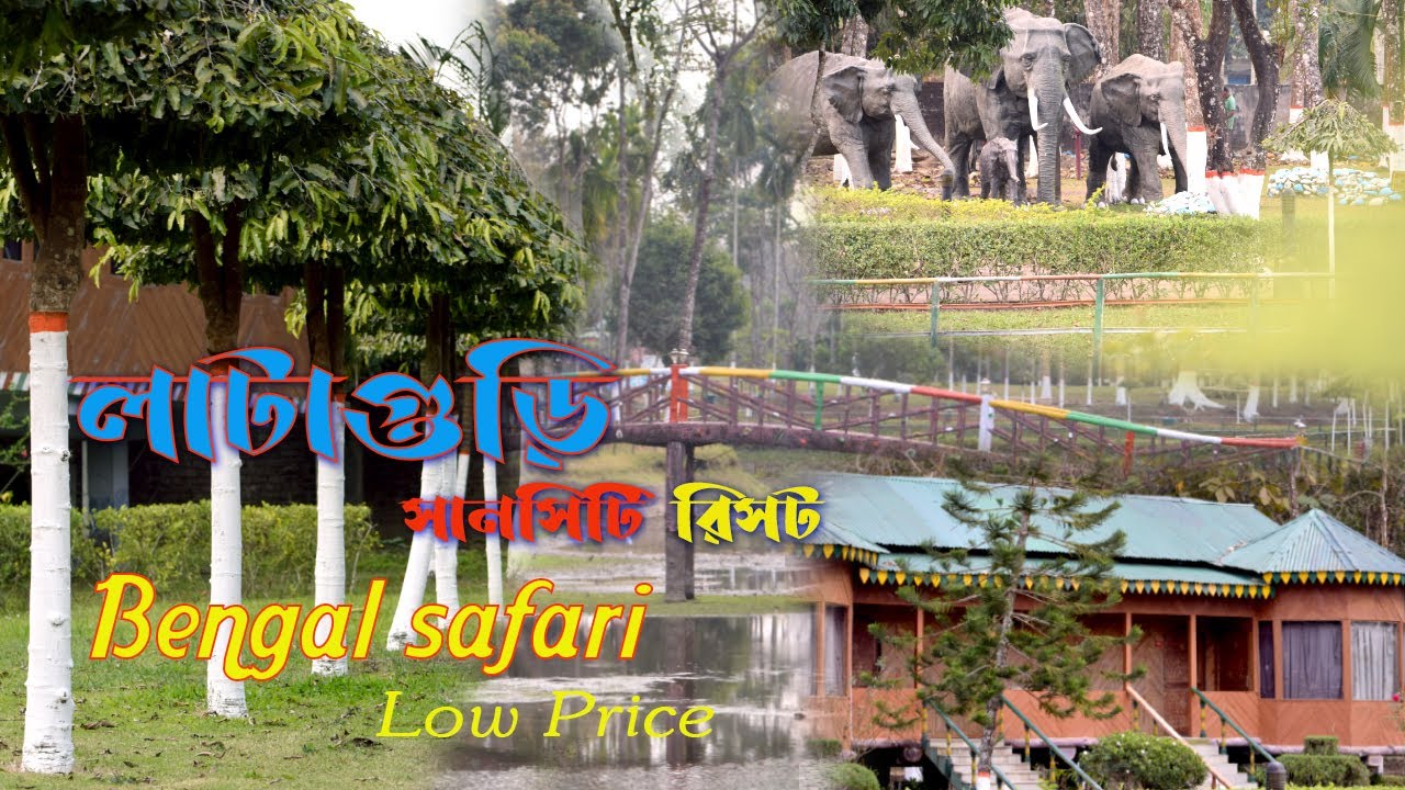Nabadwip To Lataguri Sun City Resort Tour || Lataguri Forest To Dooars ...