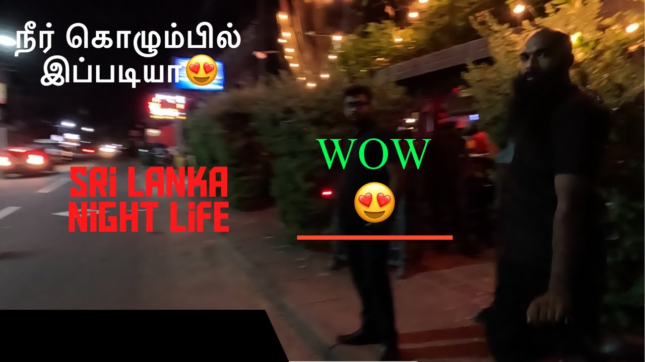 இலங்கையில் இப்படி எல்லாமா!!! Srilanka night life😍 Negombo - YouTube