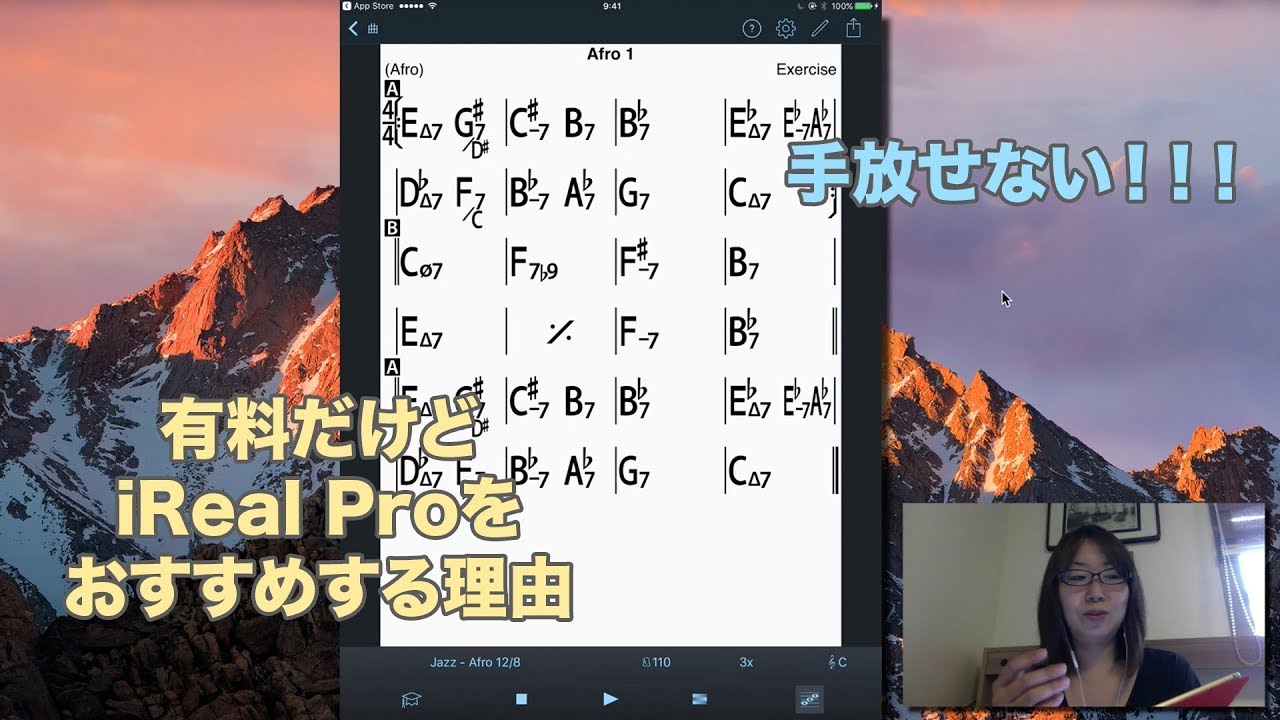 本当におすすめするiReal Pro! - YouTube