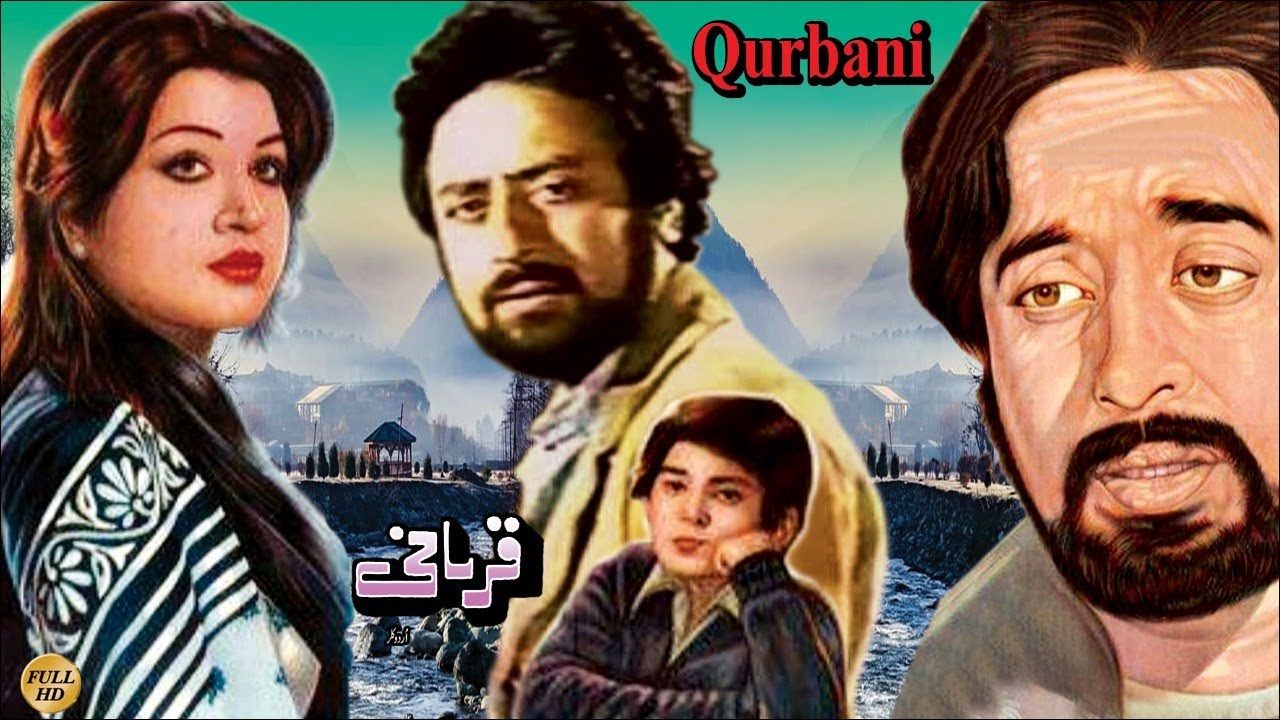 QURBANI (1981) NADEEM, SHABNAM, NAJMA, AFZAL AHMAD - OFFICIAL PAKISTANI ...