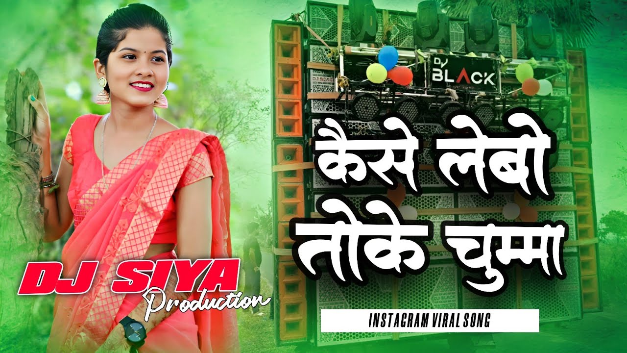Kaise Lebo Toke Chumma || Viral Trending Song Dj Remix 2025 || Dj Siya ...