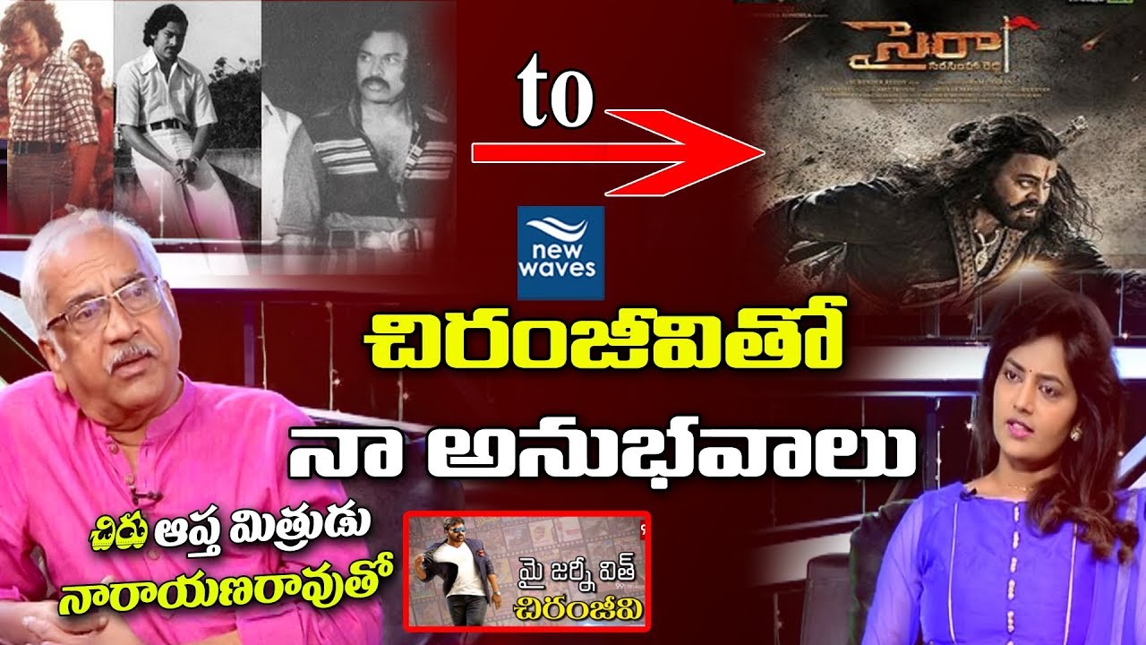 My Journey with Chiranjeevi by Actor Gv Narayana Rao | Exclusive ...