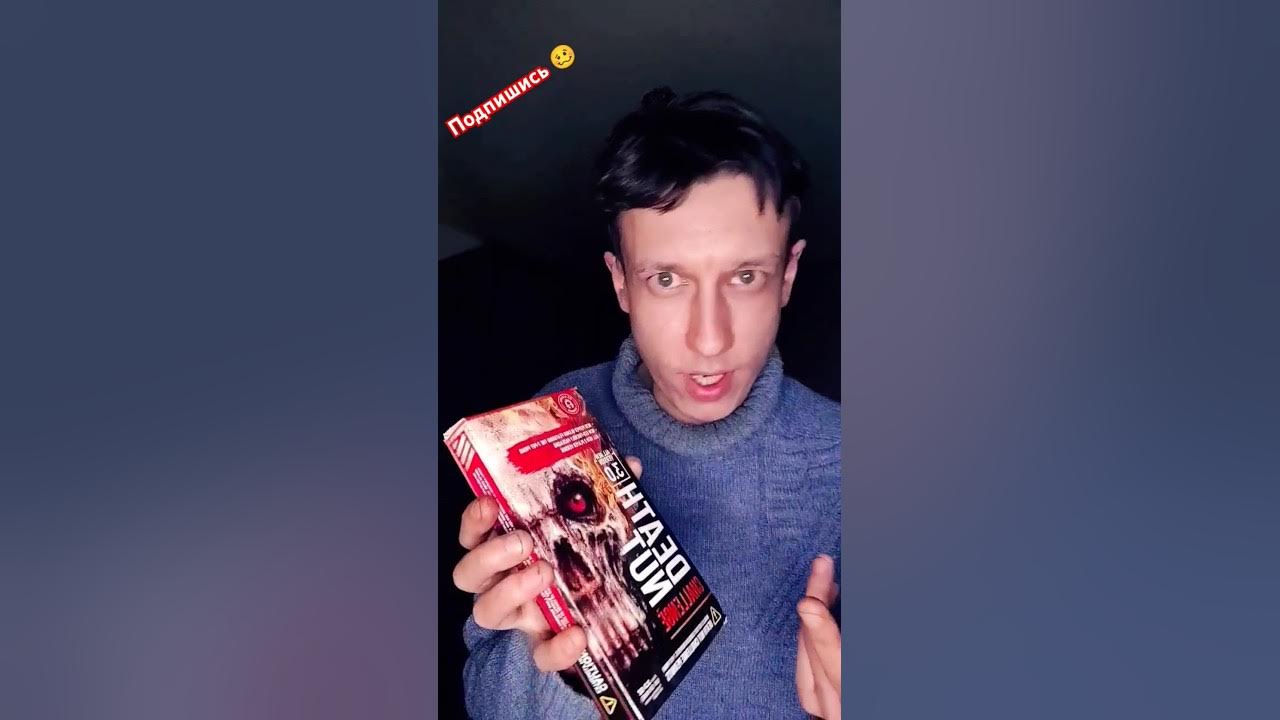 Самые острые орехи - YouTube