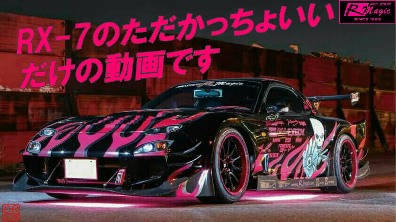 R Magicのお客さんのPVを紹介します - YouTube