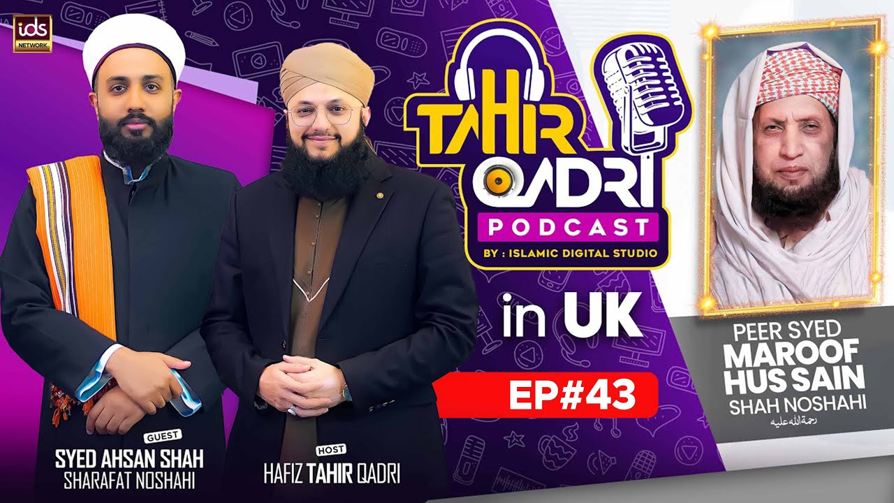 Tahir Qadri Podcast : Episode 43 | Hafiz Tahir Qadri ft.Pir Syed Ahsan ...
