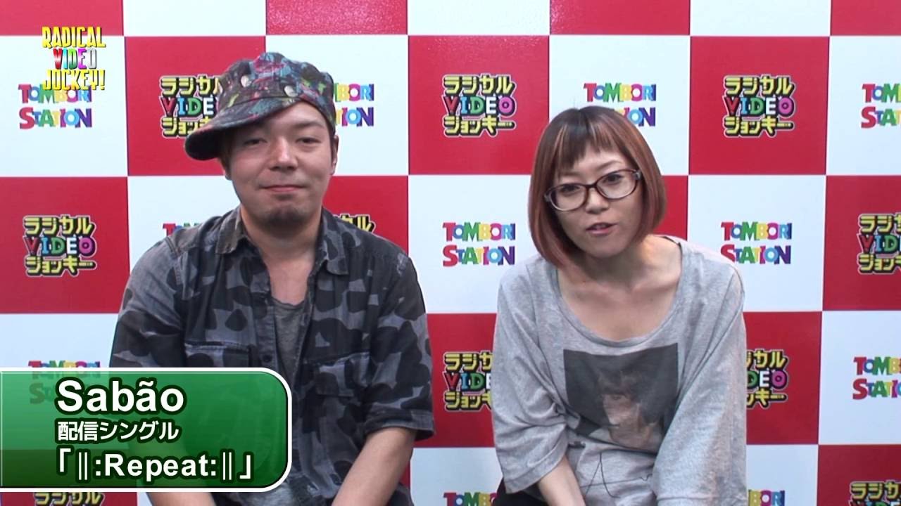 Sabão メッセージ - YouTube