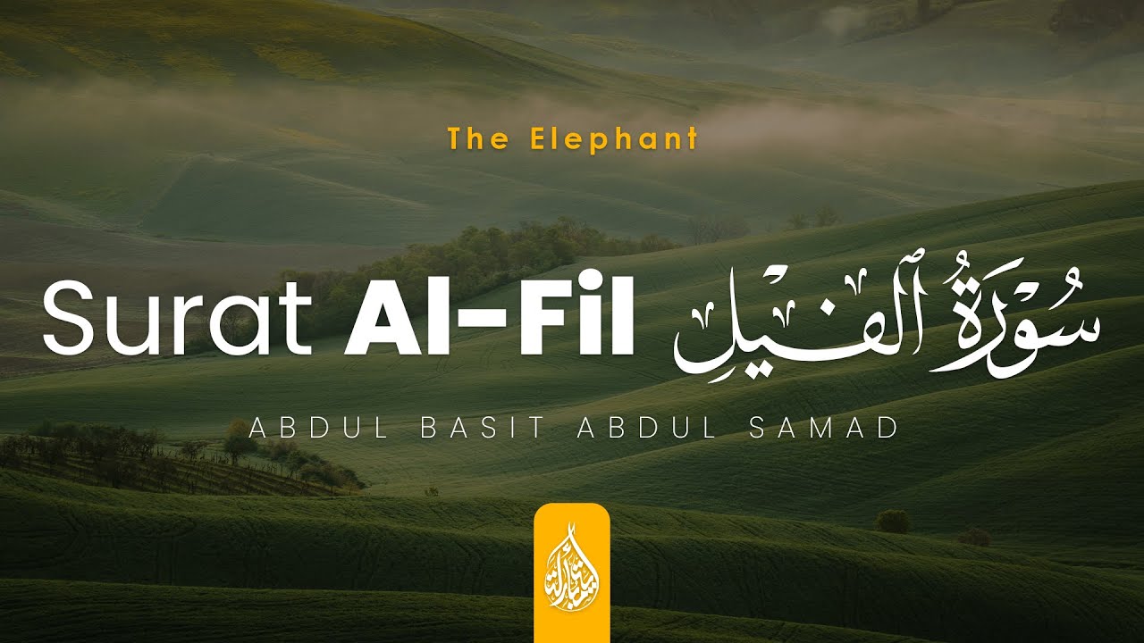 Surat Al-Fil (The Elephant) | Abdul Basit Abdul Samad - YouTube