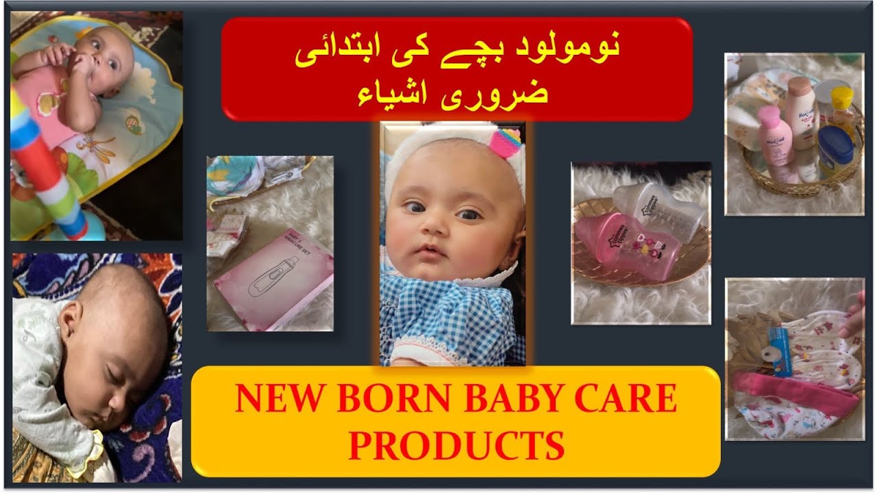 Baby Care Products that you need for Newborn | Newborn Baby | Newborn ...