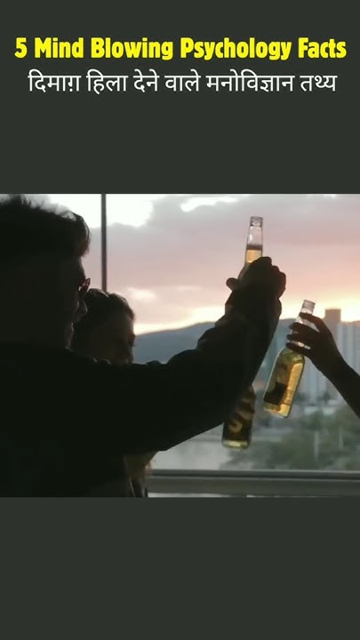 Mind Blowing Psychological Facts 🤯🧠 Amazing Facts | Human Psychology | Top 5 #gyankojaan #Shorts ...