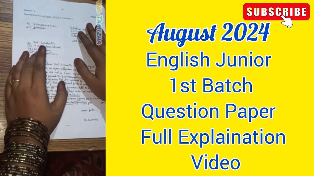 August 2024 Typewriting Exam Answer Key | English Junior Batch 1 ...