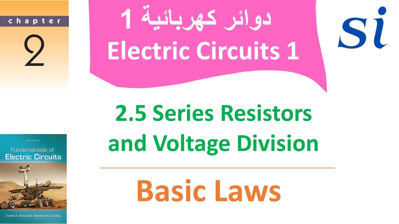 Electrical Circuits 1 | CHAPTER 2 Basic Laws | 2.5 Series Resistors and Voltage Division - YouTube