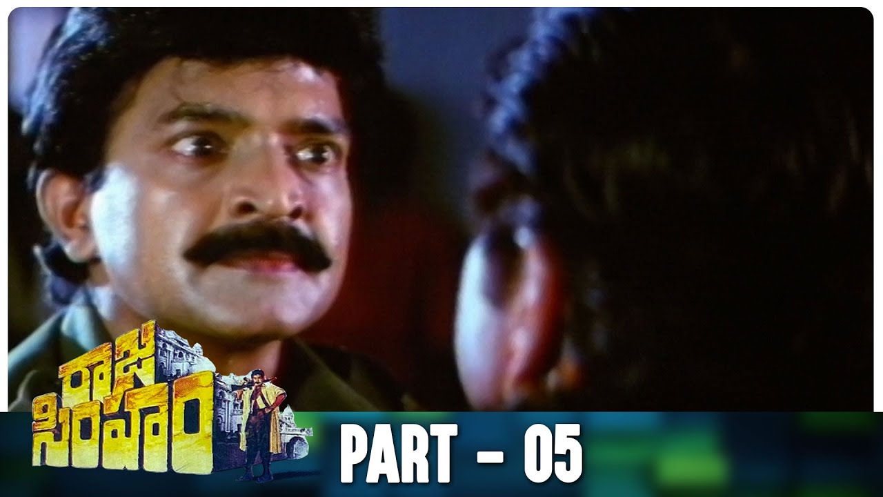 Raja Simham Telugu Full Movie | HD | Part 5 | Rajasekhar, RamyaKrishna ...