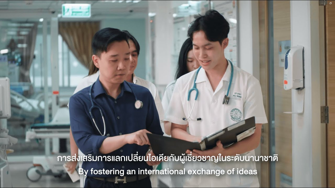 Get-To-Know CICM | EP.1 Doctor of Medicine (English Program) - YouTube