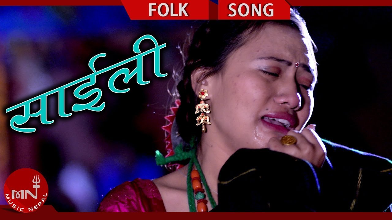 New Lok Dohori 2075/2018 | Saili - Netra Gurung, Birsana Gurung, Arjun ...