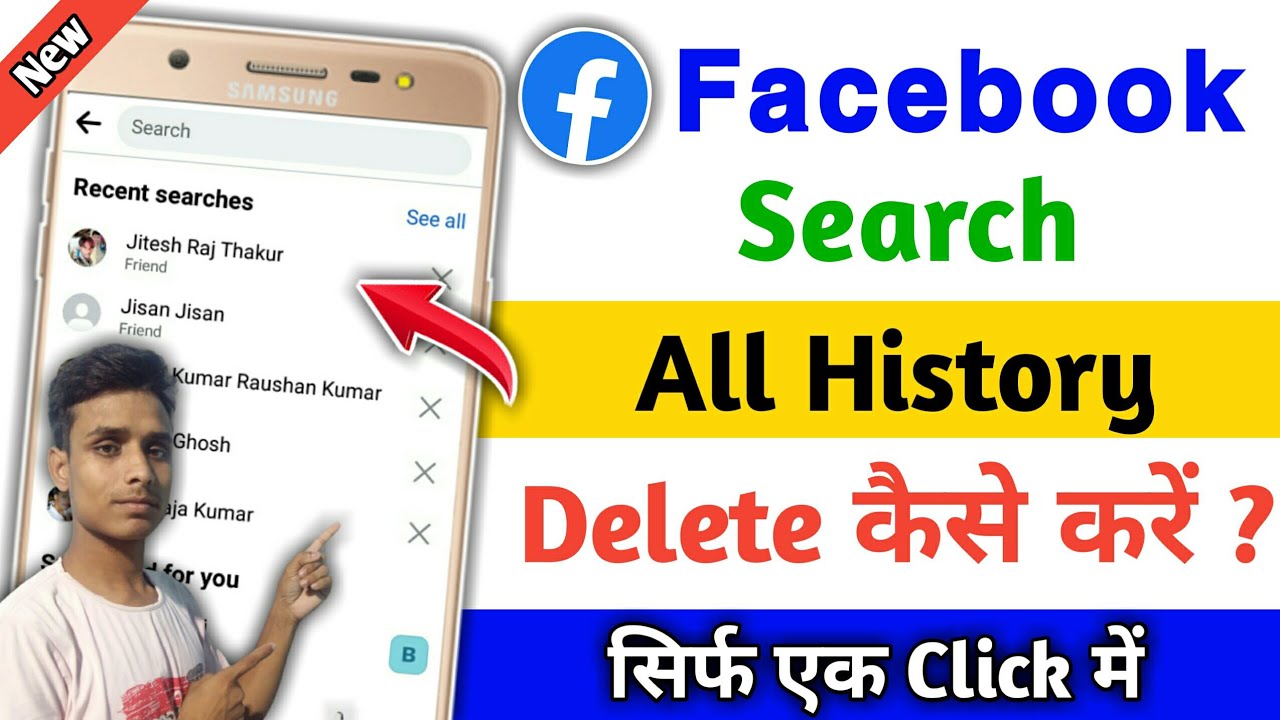 fb search history delete | How to Delete facebook Search history One ...