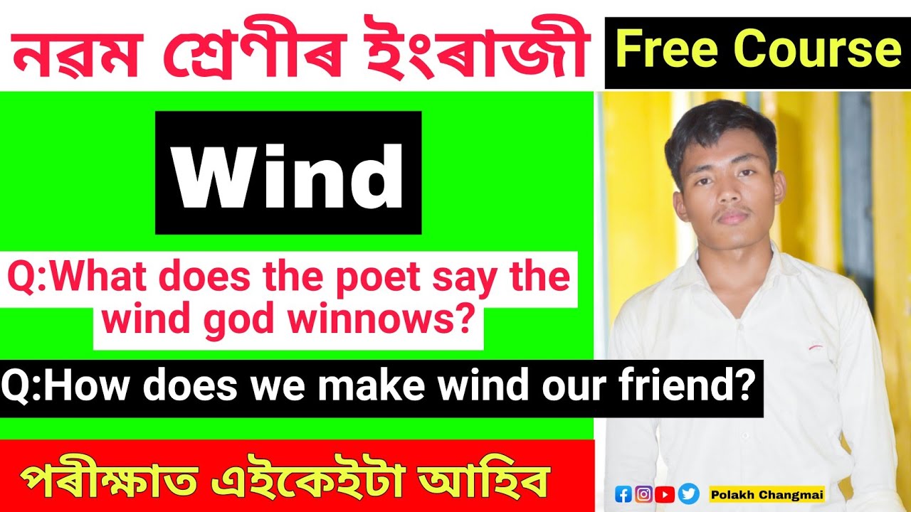 WIND - Class 9 English Chapter 2 Poem "Wind" Question Answer in ...
