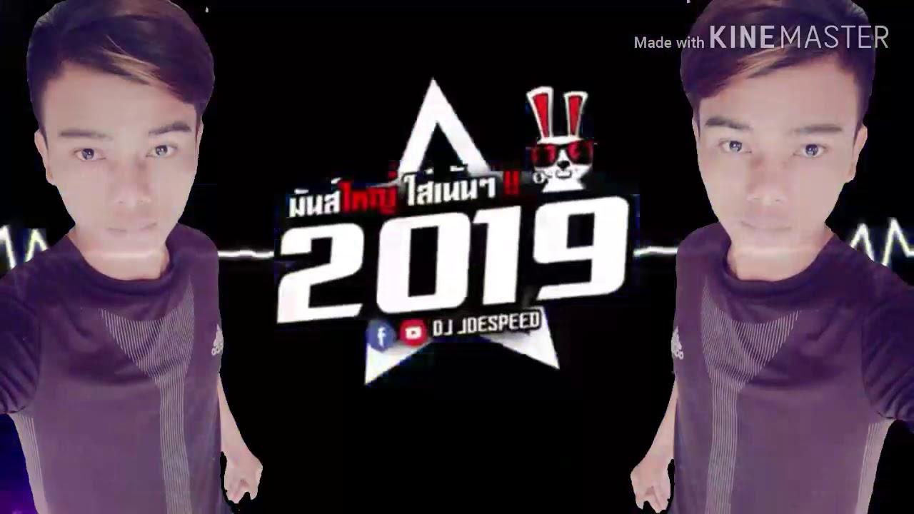 DJ MON MUSIC 2019 - YouTube