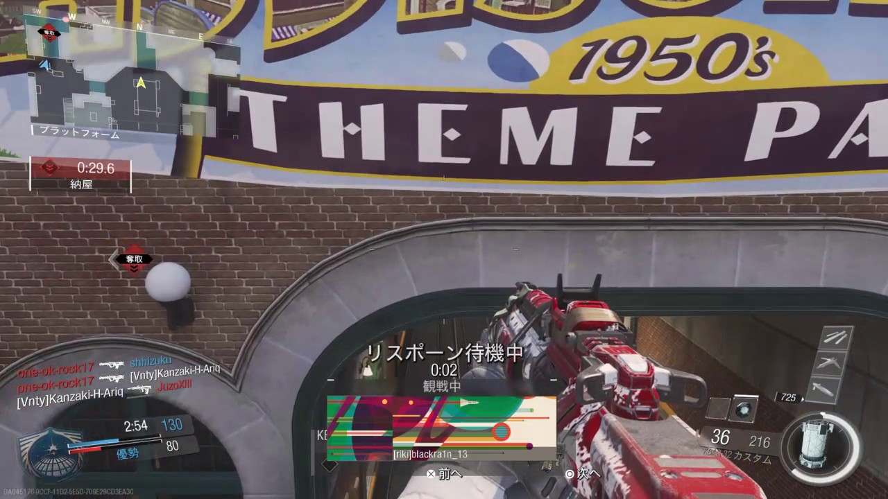 CoD IW e-sports HP Throwback 56kill!! - YouTube