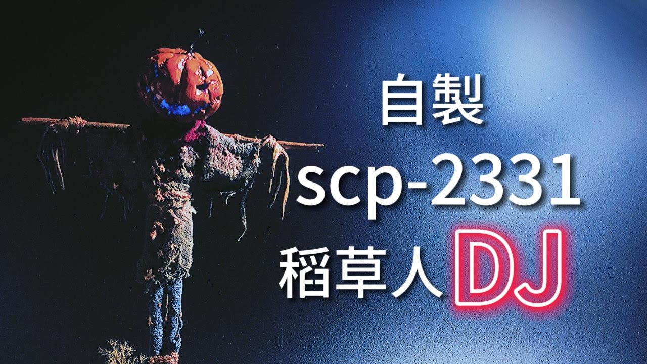 [Handmade Model]How to Make an SCP-2331 Scarecrow/SCP Foundation - YouTube