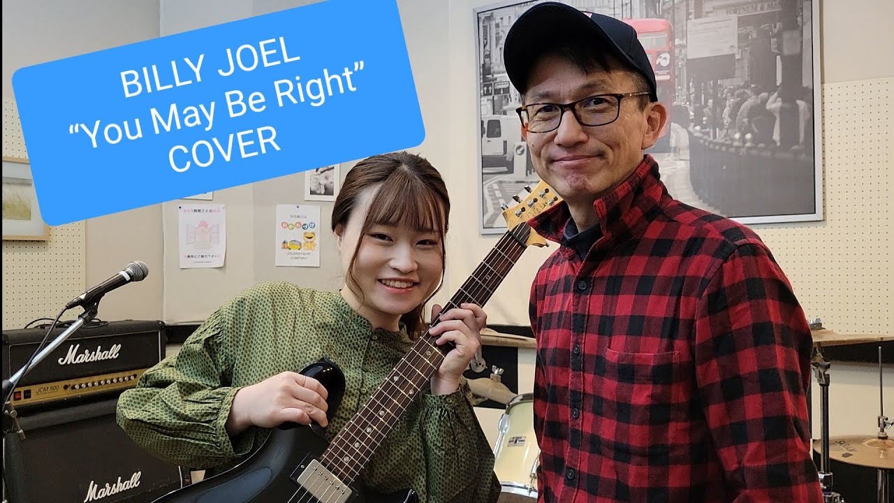 BILLY JOEL "You May Be Right" COVER (VOCAL & GUITAR) - YouTube
