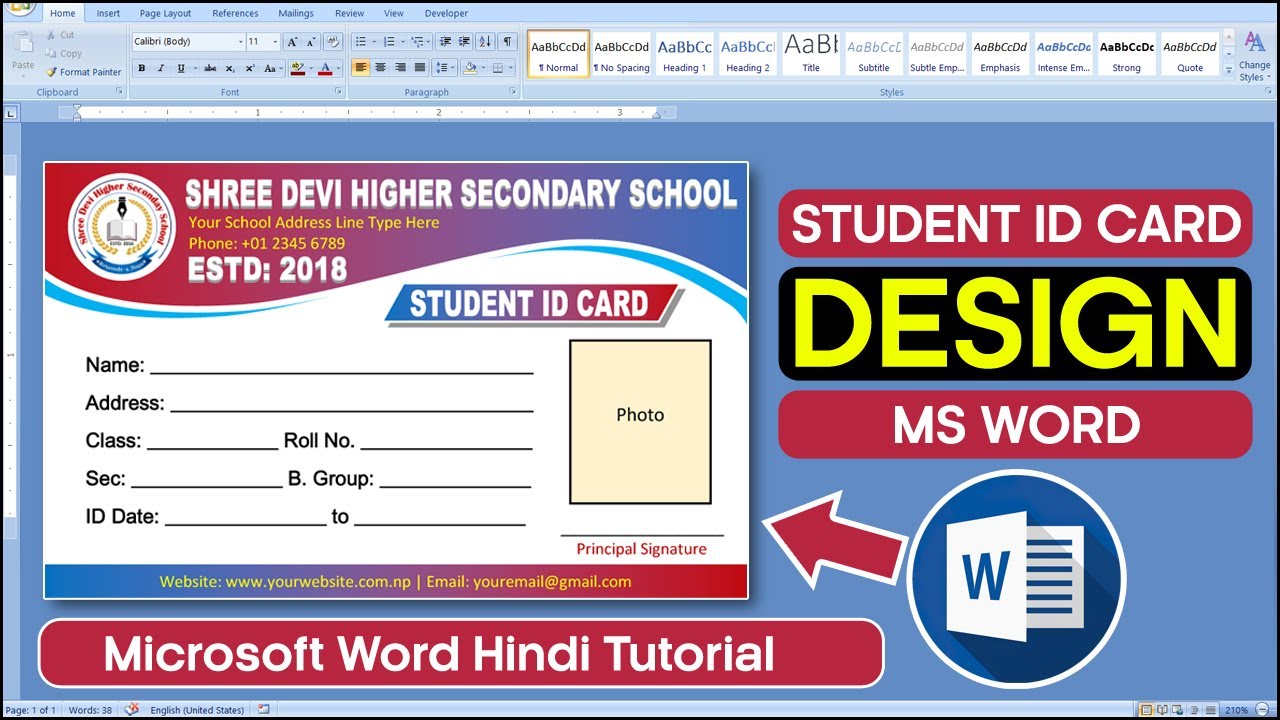Pro Level Student ID Card Design in Microsoft Word 2007 || How to ...