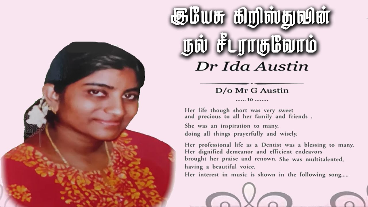 Yesu Kirusthuvin || Tamil Gospel Song || Dr. Ida Austin || Dr.N.Emil ...