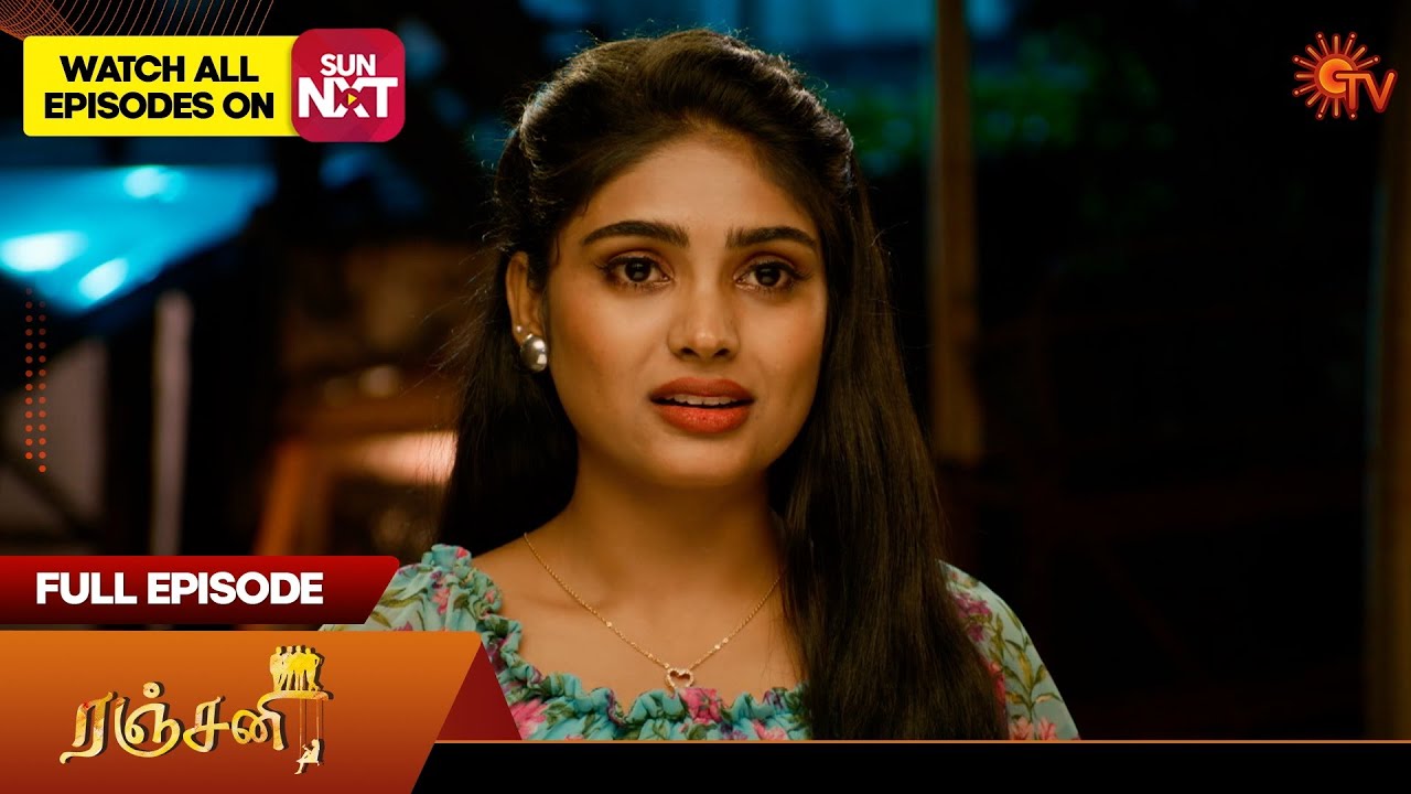 Ranjani - Full Episode | EP - 64 | 07 Jan 2025 | Tamil Serial | Sun TV - YouTube