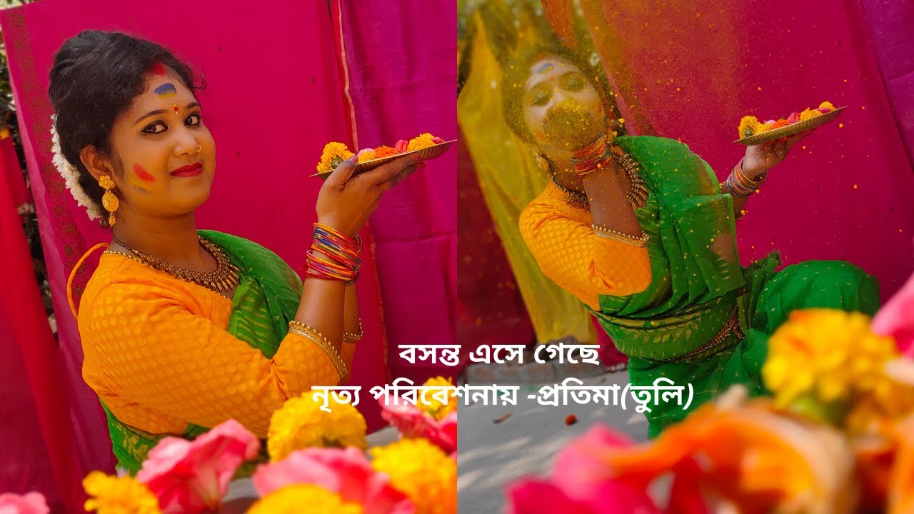 basanta ese geche - YouTube