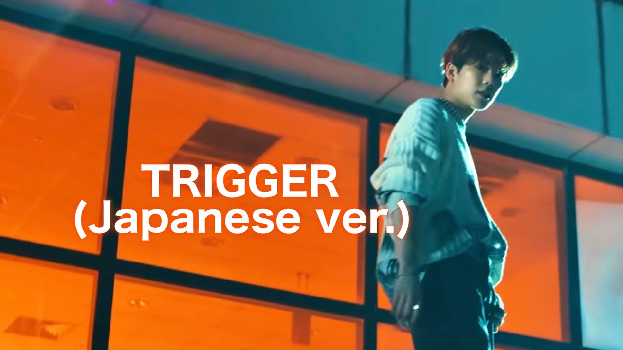 TRIGGER (Japanese ver.) / VERIVERY 】歌詞 - YouTube