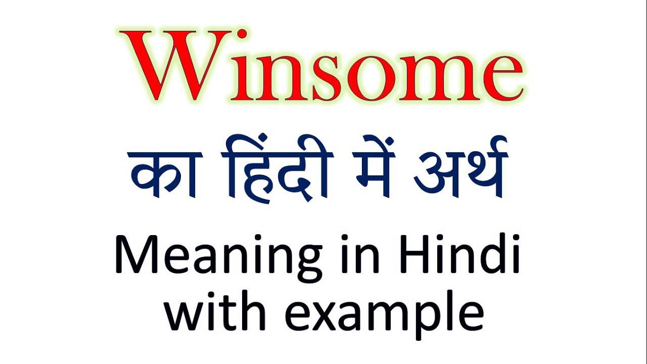 Winsome meaning in Hindi | Explained Winsome With Using Sentence - YouTube