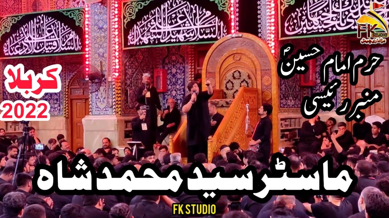 Master Syed Muhammad Shah I Karabala Muharram 2022 I Courtyard of ...