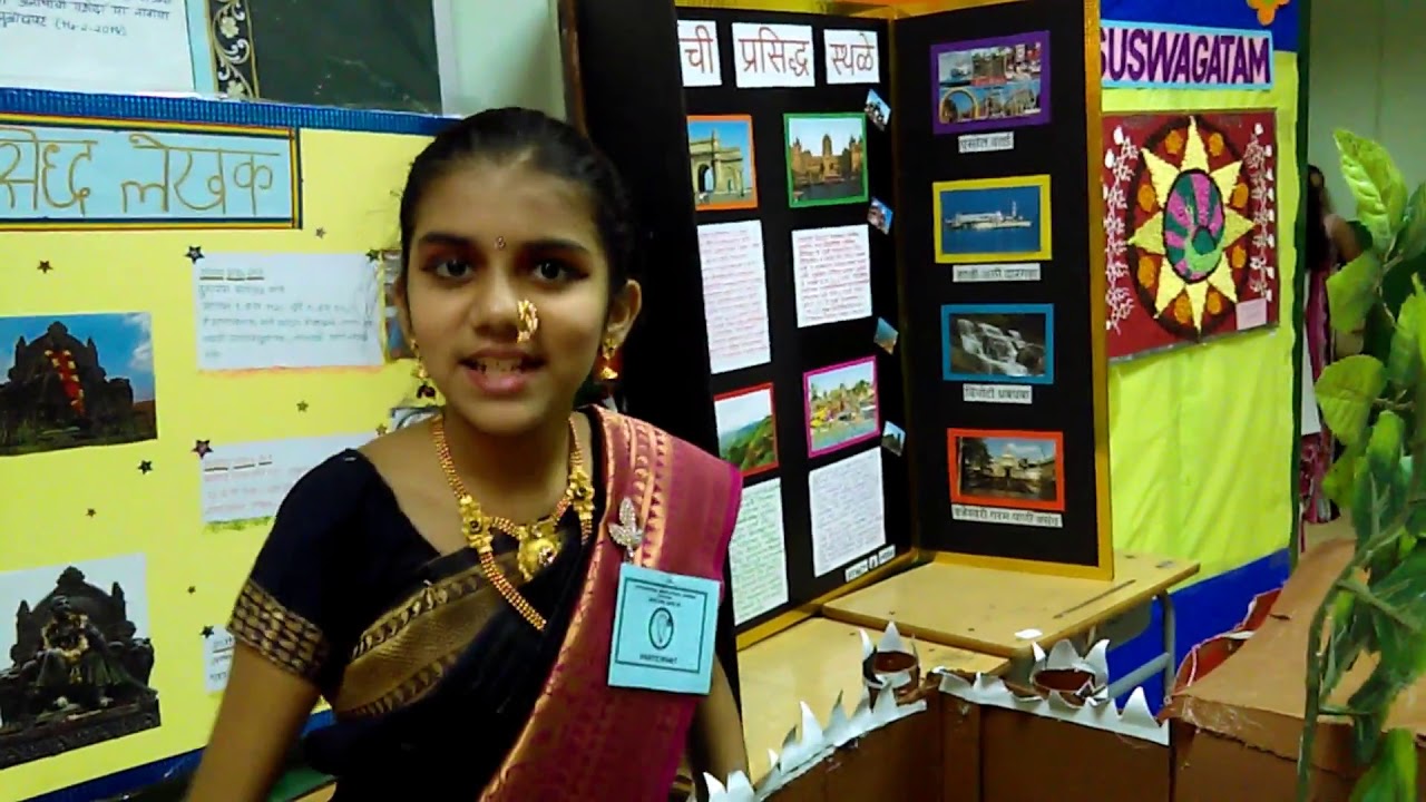Marathi Exhibition(2) - YouTube