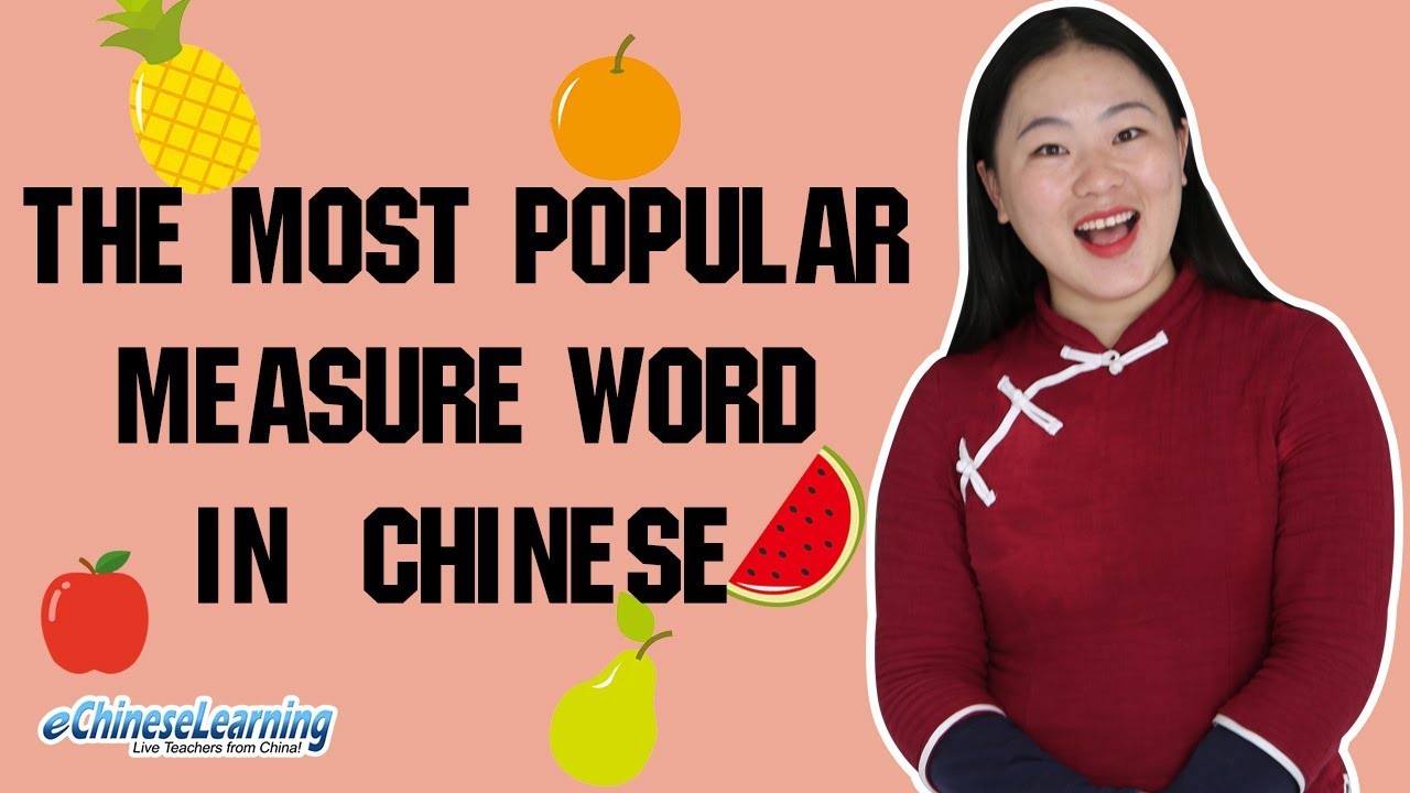 Beginner Mandarin Chinese: Measure Word "个 (Gè)" with eChineseLearning ...