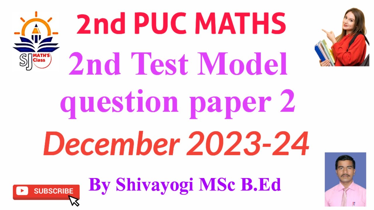 2nd test model question paper 2 | class 12 Maths|| 2nd Test question ...