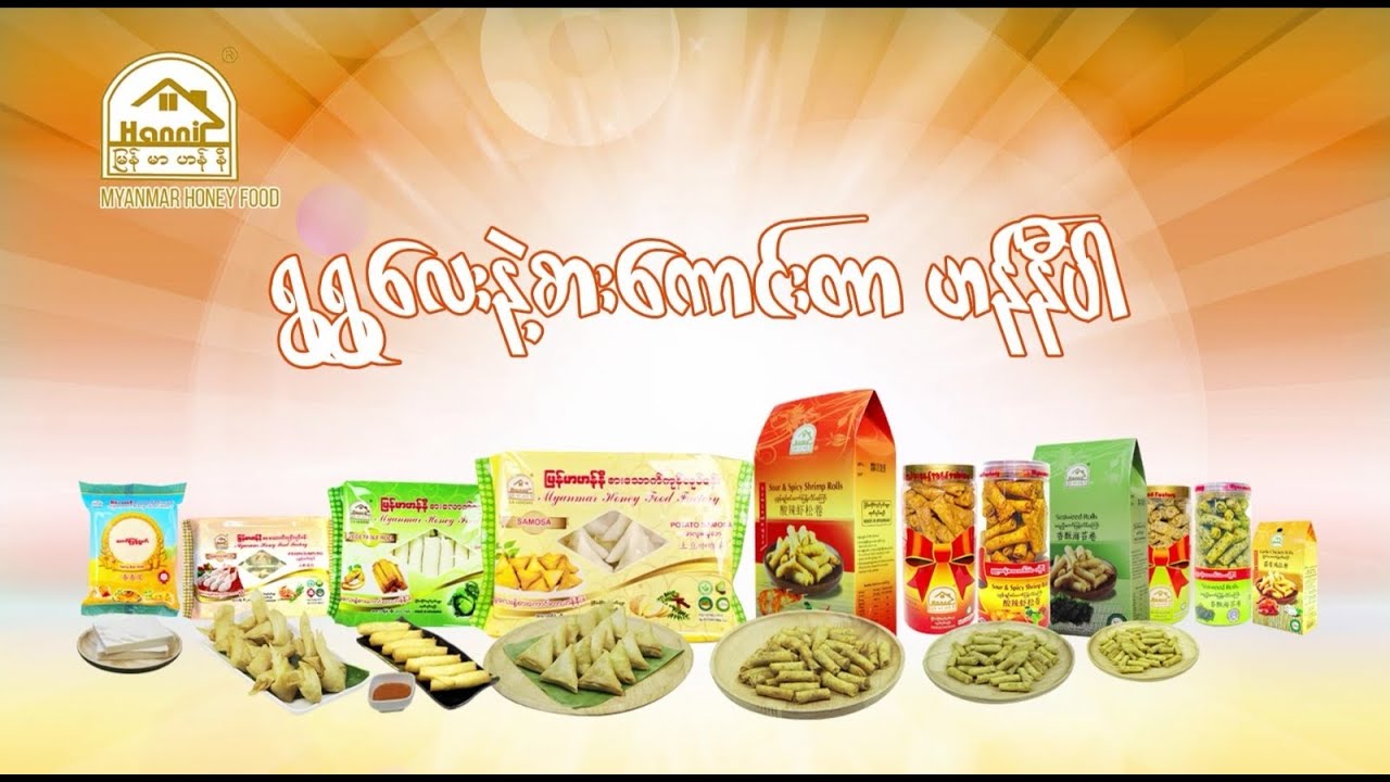 Introducing Myanmar Honey Food - YouTube