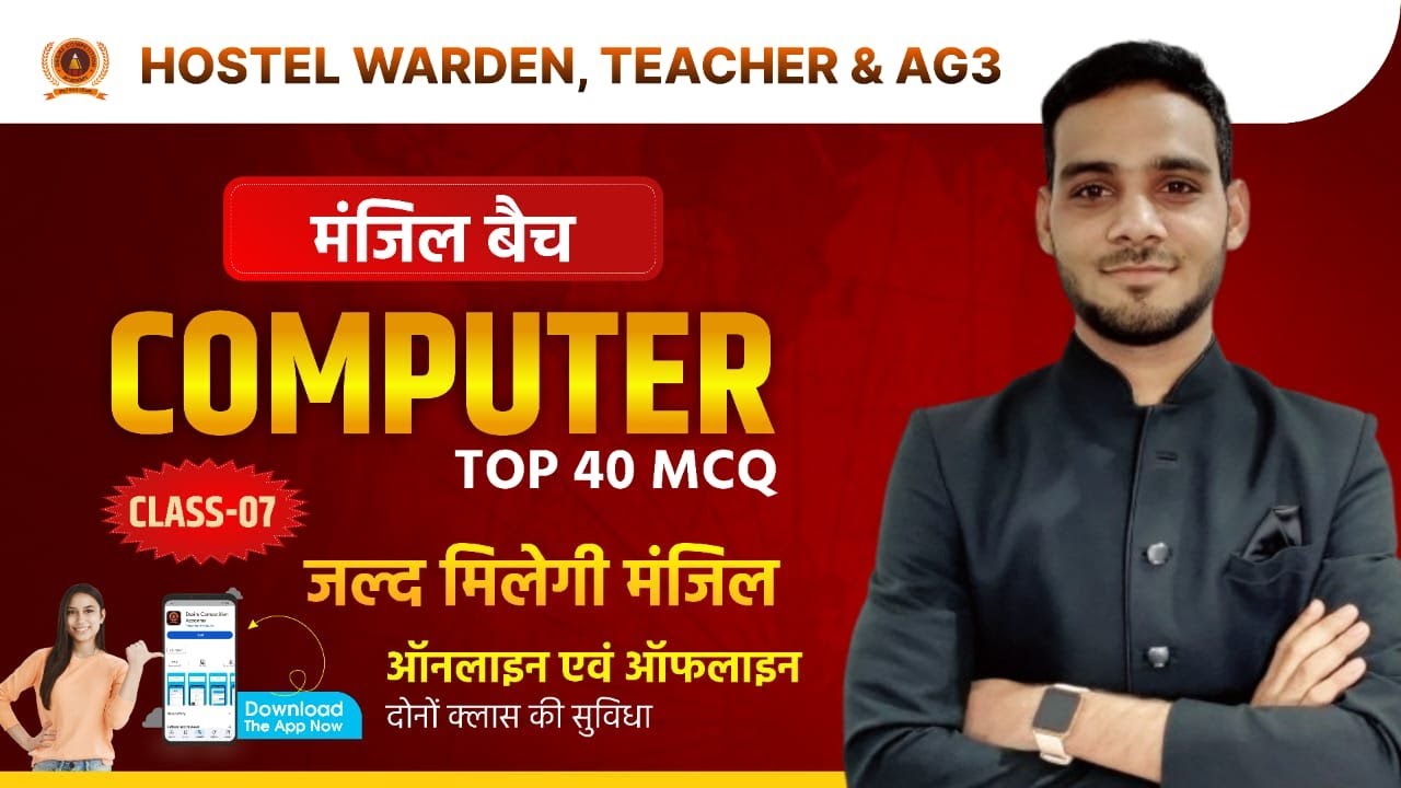 CG GEOGRAPHY MCQ || BY VIVEK SIR||#cgvyapam #adeochhattisgarh #cgpsc ...