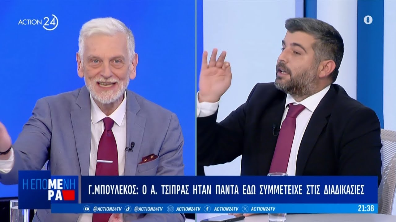 Πολιτική αντιπαράθεση Λοβέρδου, Μήλη, Μπουλέκου και Αλέπη για την ...