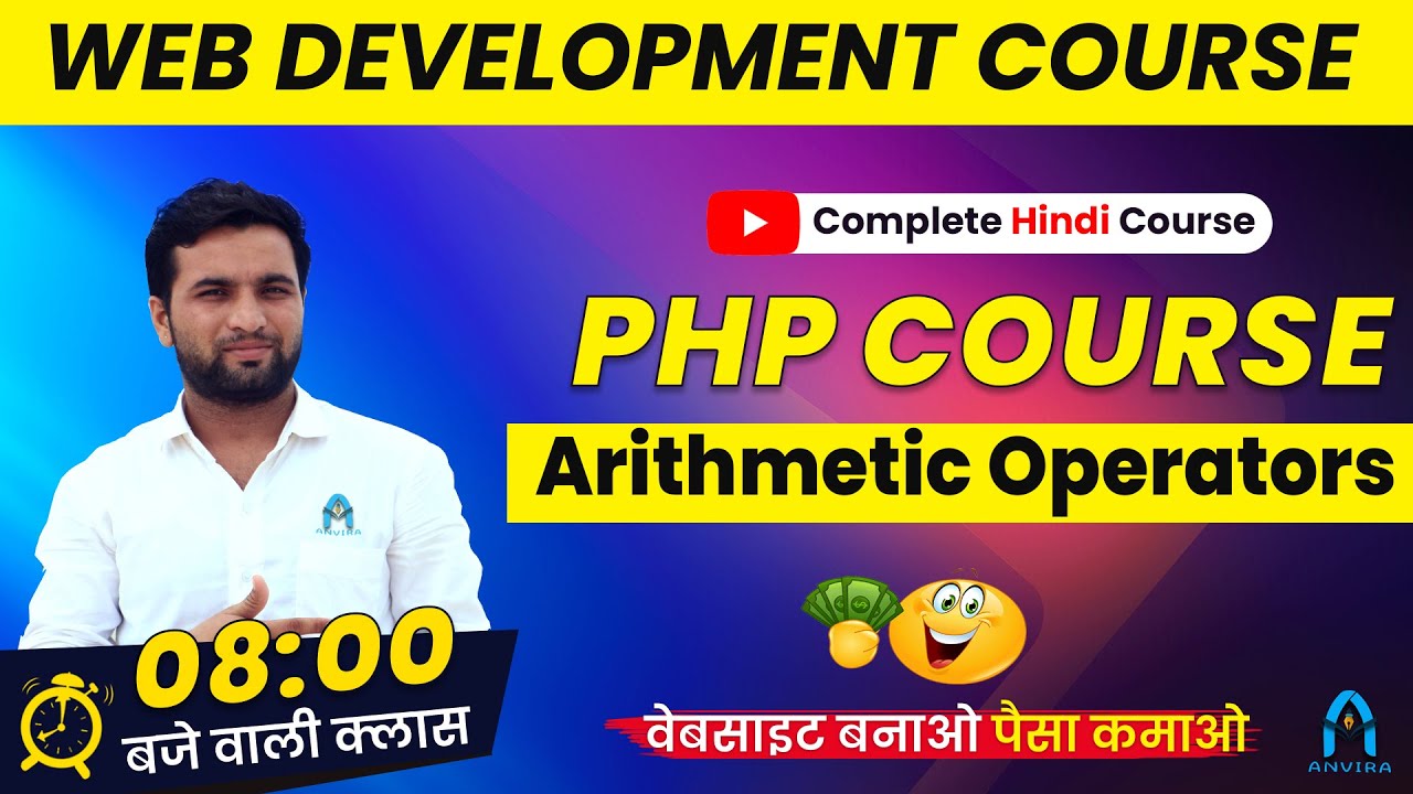 Php Arithmetic Operators Tutorial In Hindi Computer Teacher News Php Tutorial For Beginners 7207