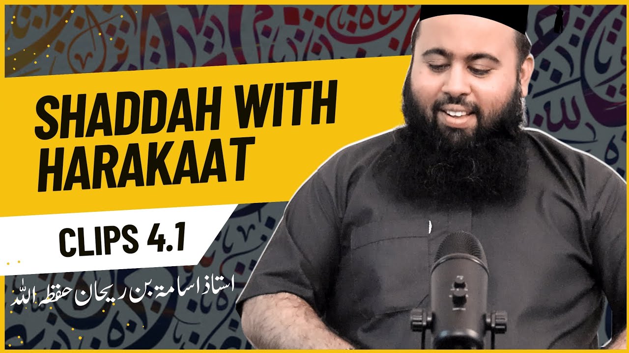 Examples of Alphabets with Shaddah and Harakat | Arabic Reading ...