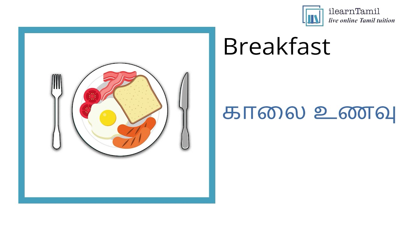 Food Items 1500 Important Tamil Words With English Meaning Learn Food Items 1500 Important Tamil Words With English Meaning Learn
