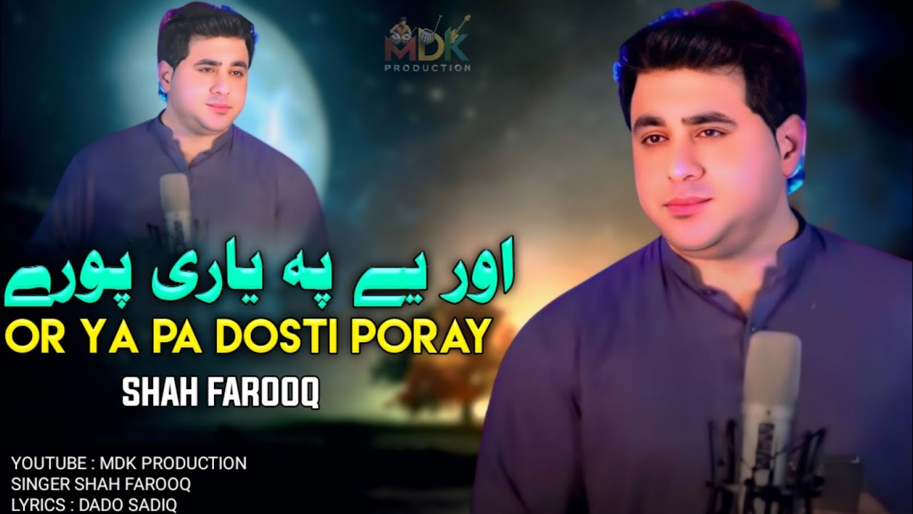 Shah Farooq New Song 2025 | Or Ya Pa Yari Poray | Pashto New Eid Song 2025
