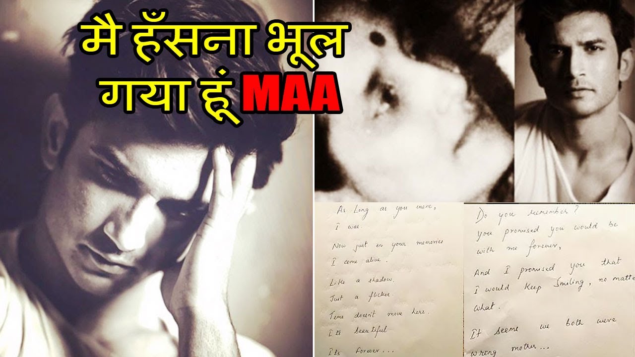 Sushant Singh Rajput's LAST Handwritten Poem For MOM Is HEARTBREAKING ...