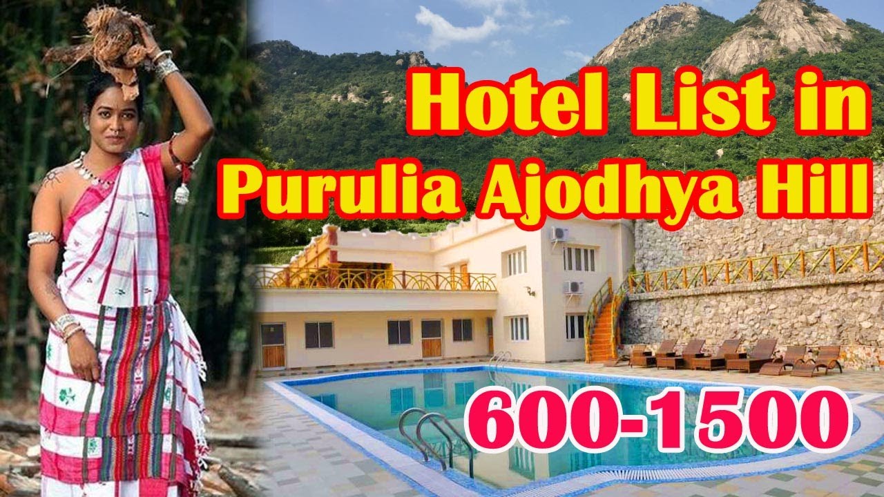 Hotel in Ajodhya Pahar Purulia I Purulia Hotels Near Ajodhya Hill I ...
