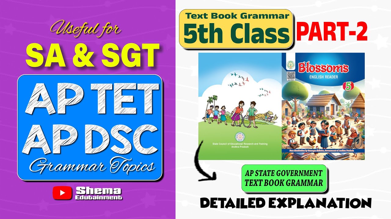 AP TET DSC English Grammar Text book Series Class 5 (Part 2) - YouTube
