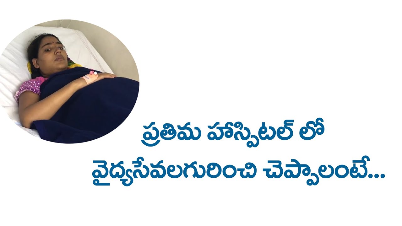 Patient Testimonial | Treatment in Prathima Hospital is Excellent ...