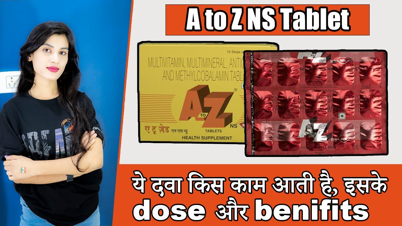 A to Z NS Tablet Uses in Hindi | | Side Effects - YouTube