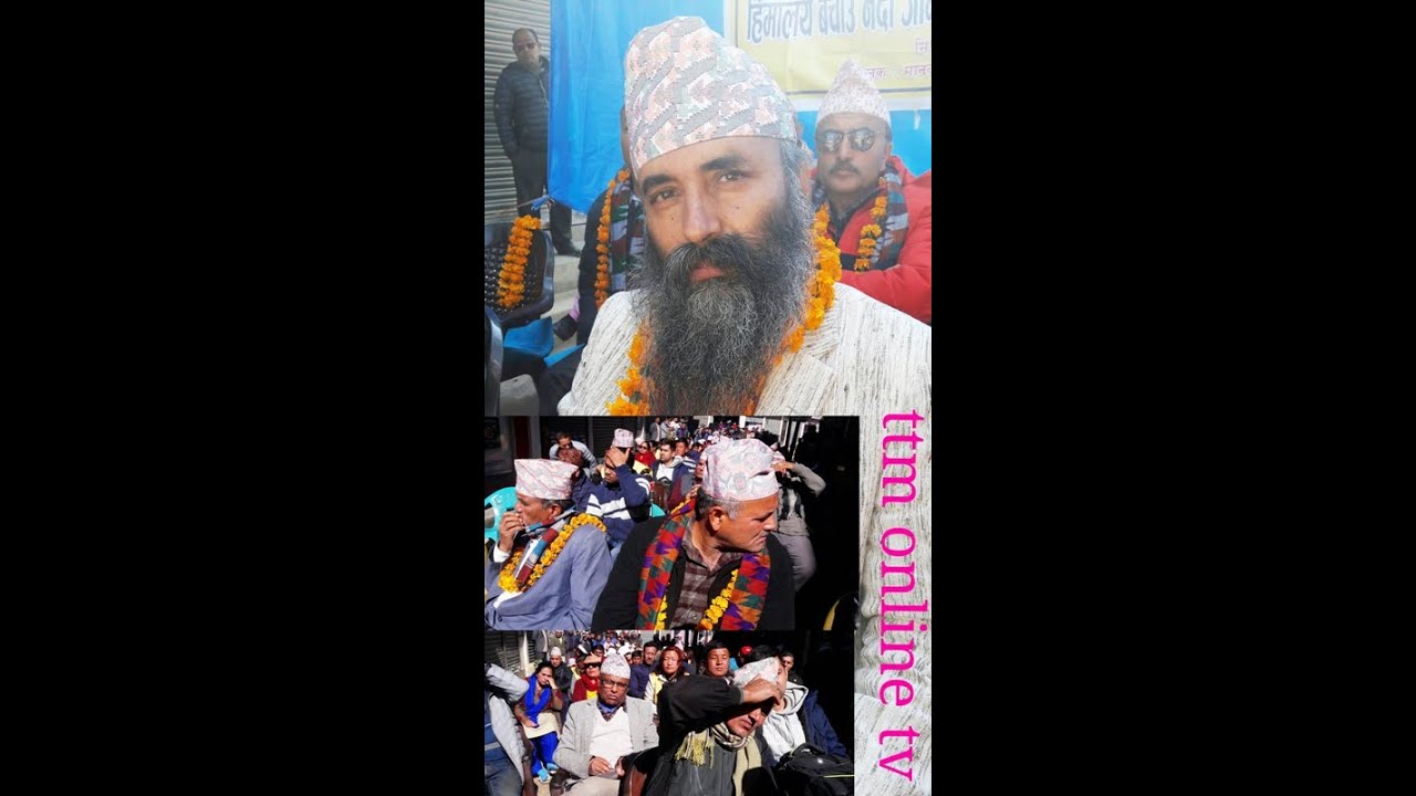 Terhathum ko म्याङलुङमा लोक कवि arjun parajuli // ttm online tv - YouTube